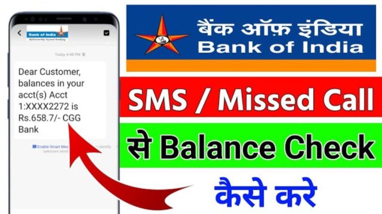 BOI Bank Balance Check 2024: बैंक ऑफ इंडिया का बैलेंस चैक कैसे करे ...